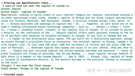 9个范例带你入门langchain 知乎