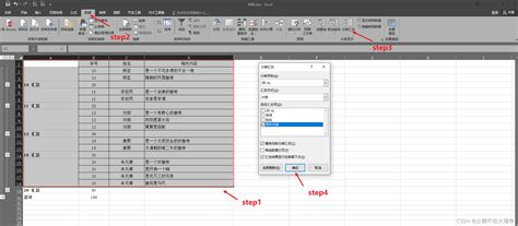 Excel合并同列相同内容单元格第一列相同第二列内容合并 Csdn博客