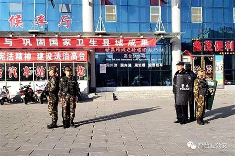 高台县公安局全面启动社会面武装巡逻模式澎湃号·政务澎湃新闻 The Paper