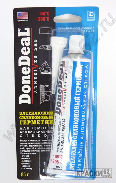 Затекающий герметик силиконовый для ремонта стекол Done Deal DD6754 ...