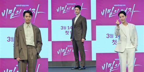 [현장] Kbs2 일일드라마 ‘비밀의 여자 “세 가지 비밀이 있다” 제작발표회 스타연예 Kbs연예