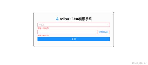 java项目实战笔记 基于springboot3 0开发仿12306高并发售票系统 二 项目实现 第二篇 前端模块搭建及单点登录的实现