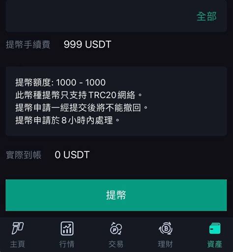 Jpex案︱涉诈骗10亿 警方至今拘8人 一文睇清事件始末 星岛日报