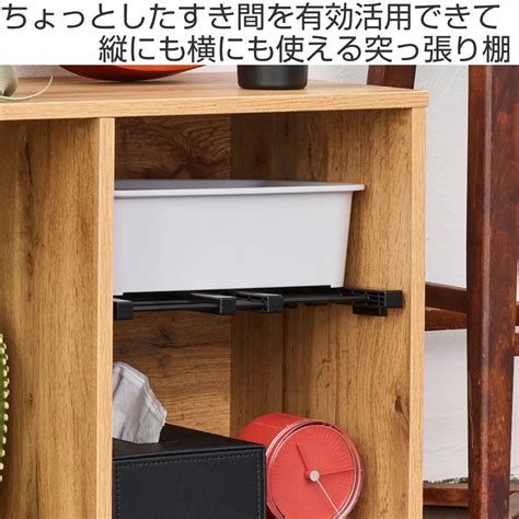 【楽天市場】つっぱり棚 3個セット 突っ張りすき間棚 ワイド大 取付寸法19～28cm ブラック （ つっぱり 棚 収納 縦 横 取り付け