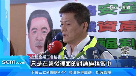 台鐵「atp故障」司機拒開！向上呈報反被罵 高層逼開車：圓融一點 Yahoo奇摩汽車機車