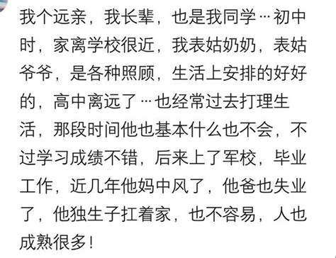 那些被寵壞的孩子長大後怎麼樣了？第8個真是奇葩到讓我無語了！ 每日頭條