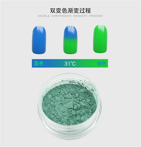 原装感温变色粉热敏变色材料18度28度31度65度油墨涂料吹塑温变粉 阿里巴巴