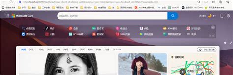 springsecurity oauth2 详解 spring security oauth2 csdn博客