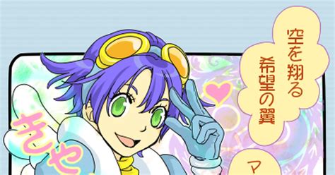 PixivファンタジアⅤ 【pf5】みんな元気になぁれ【梟の旅団】 はるかじむのイラスト Pixiv