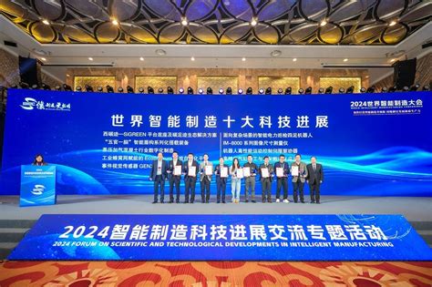 施耐德电气以软件定义的开放自动化，激发智能制造新潜力 极客公园