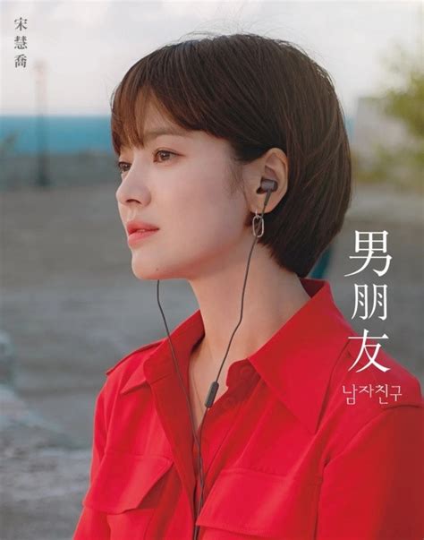 宋慧喬歷年髮型盤點！met Gala公主切、氣質中分根本仙女下凡，這款編髮無敵顯嫩 Beauty美人圈