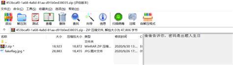 XCTF MISC Encode Redhskb 博客园
