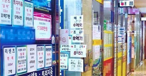 4억과 5억 서울 주택 평균 매매가격 차이 왜