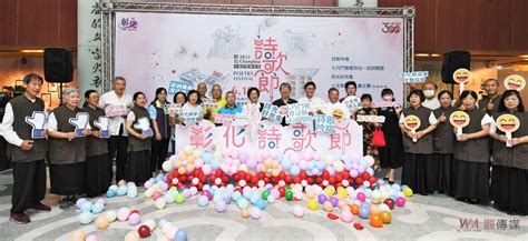 影／2023彰化詩歌節610在鹿港文武廟登場 歡迎來欣賞詩的力與美 觀傳媒