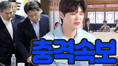 5시간의 긴급회의가 있은 후 Tv조선 대표는 언론에 박지현에게 고개를 숙여 사과했다 Tv조선의 운명을 바꿔놓을 박지현의
