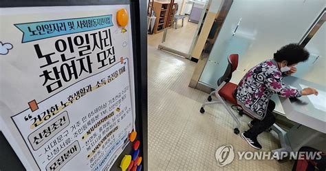 취업자 가장 많은 연령대는