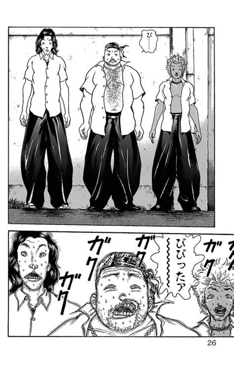 【刃牙シリーズ試し読み】「バキ道」ほか「グラップラー刃牙」「バキ」「範馬刃牙」「刃牙道」の1巻1話が読める｜ウォーカープラス