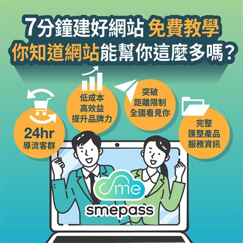 嘉義縣工商發展投資策進會