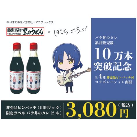 からふるdreamin