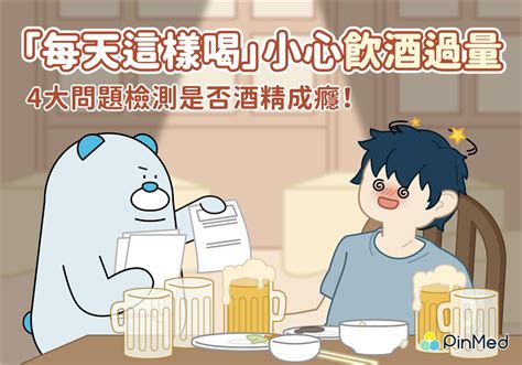 長期受扁桃腺發炎困擾？ 了解需要進行扁桃腺切除4大時機 Pinmed