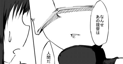 艦これ 艦これ漫画～吹雪遭逢編～ 3 So Ichiのマンガ 漫画 艦隊これくしょん 吹雪 Pixiv