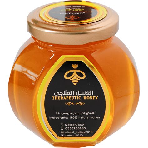 Katad Honey London International Honey Awards Results 2023