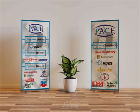 تصميم رول اب بنر مستقل