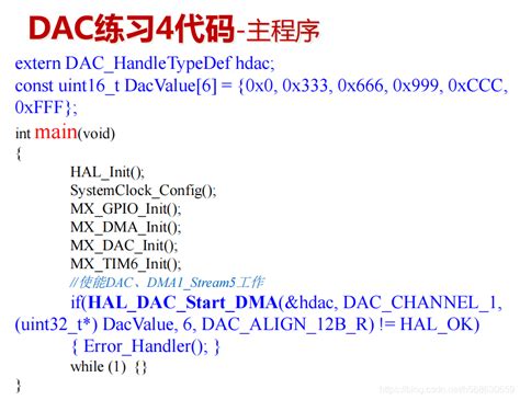 《32位嵌入式微控制器及应用》复习笔记大全（最终版）嵌入式单片机stm32原理及应用期末复习笔记 Csdn博客