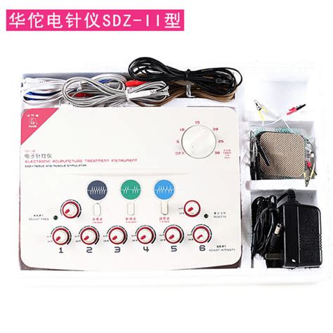 华佗牌Hwato 华佗 电子针疗仪 电针仪 针灸按摩仪SDZ Ⅱ低频脉冲电子针灸治疗仪 电麻仪 智象商城