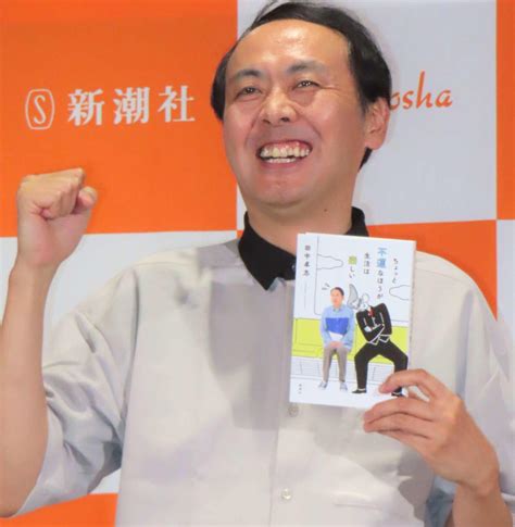 アンガールズ田中卓志、結婚後のプロポーズ再現vで「化け物みたいな声にされた」苦笑い 芸能写真ニュース 日刊スポーツ