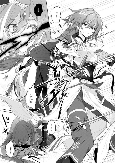 Fu Hua Fu Hua Fu Hua And Fu Hua Honkai And 1 More Drawn By