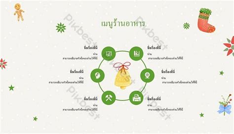 Behavior Simple Christmas Festival User Analysis PowerPoint PSD