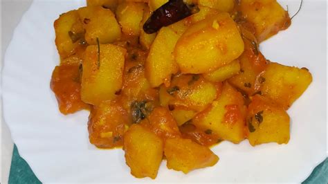 এক চামচ তেল দিয়ে আলুর দম Aloo Dum Recipe আলুর দম রেসিপি