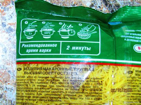 Макаронные изделия Макфа Паутинка - «Как сюда это попало?» | отзывы