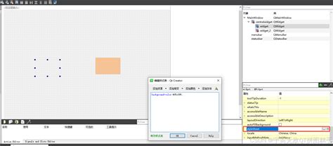Qt Designer Qsplitter Qt Designer Qsplitter Csdn