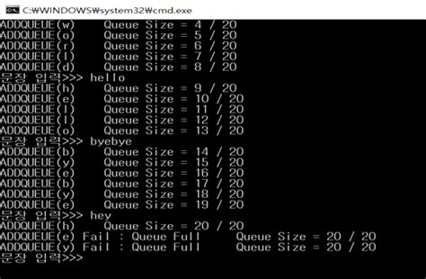 Github Seowon98queue Data Structure
