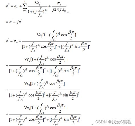 M基于遗传优化算法的公式参数拟合matlab仿真matlab遗传算法拟合 Csdn博客