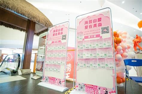 海誓山盟·爱在青岛” 线上线下公益相亲会引领文艺恋爱旅行城市新风尚凤凰网青岛凤凰网