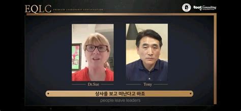 Tony Tae Gyun Kim On Linkedin I Think Emotional Intelligence