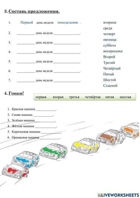 Порядковые числительные Worksheet Russian Language Lessons
