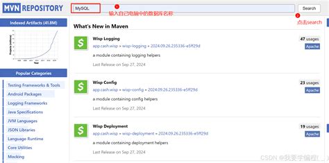 初始mysql数据库（8）—— jdbc编程 mysql8 jdbc csdn博客