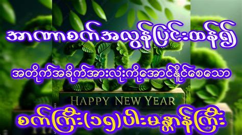 အာဏာစက်အလွန်ပြင်း၍အတိုက်အခိုက်အားလုံးကိုအောင်နိူင်စေသောစက်ကြီး၁၅ပ