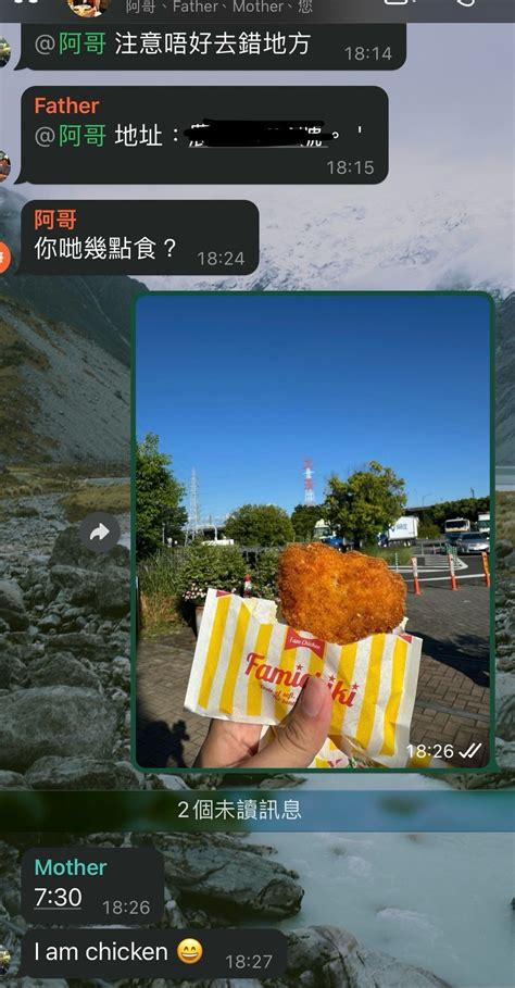 唔好意思咁多位脆友 想問一問以加呢個moment，我應該覆咩先至夠得體？🙏🙏🥲