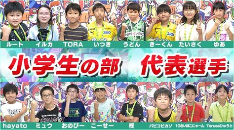 「全国都道府県対抗eスポーツ選手権 2022 Tochigi」，ぷよぷよ部門の本大会予選リーグの組み合わせが発表に