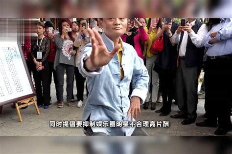 马云、马化腾联手了！誓要整顿娱乐圈乱象马化腾乱象马云