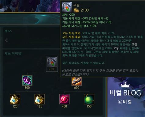 치유하는 칼바람 소라카 룬 네이버 블로그