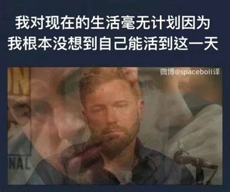 梗图 高清图片，堆糖，美图壁纸兴趣社区
