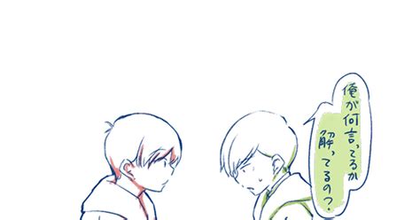 おそチョロ 【自分絵】oc 二文字のマンガ Pixiv