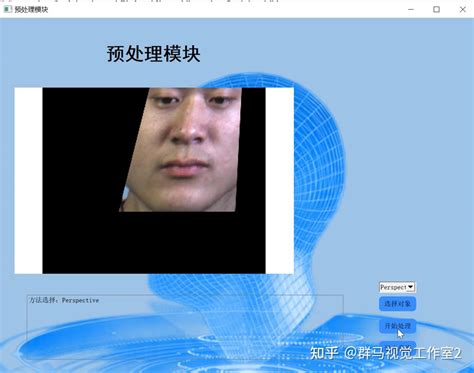 基于改进mobilevitv3的微表情识别系统（源码＆教程） 知乎