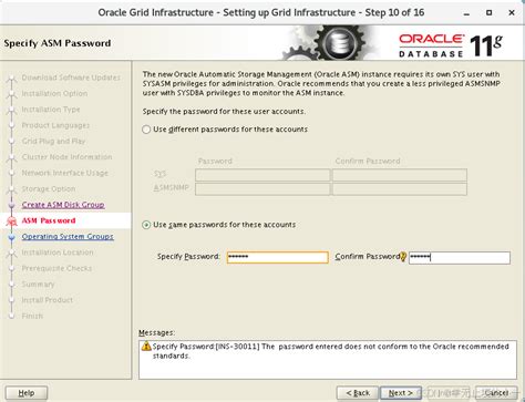 centos7 9安装oracle11 2 0 4 rac集群（超级详细） centos7部署oracle的rac教程 csdn博客